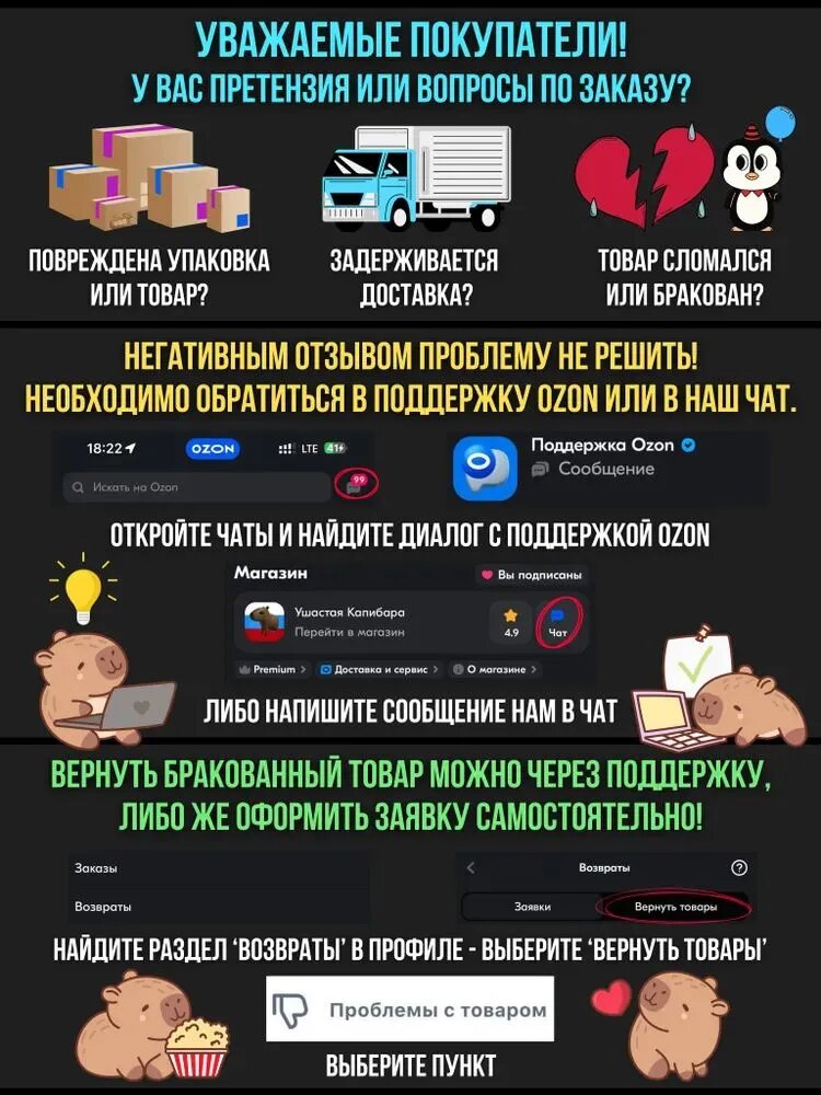 Вращающееся кольцо из нержавеющей стали 9 мм с дизайном глаз — фото 1
