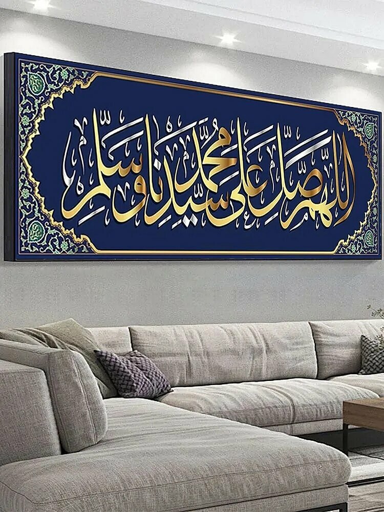 Алмазная мозаика / размер 140x50CM/Исламский Коран/алмазная вышивка/Подходит для украшения стен(без подрамника, без рамки)