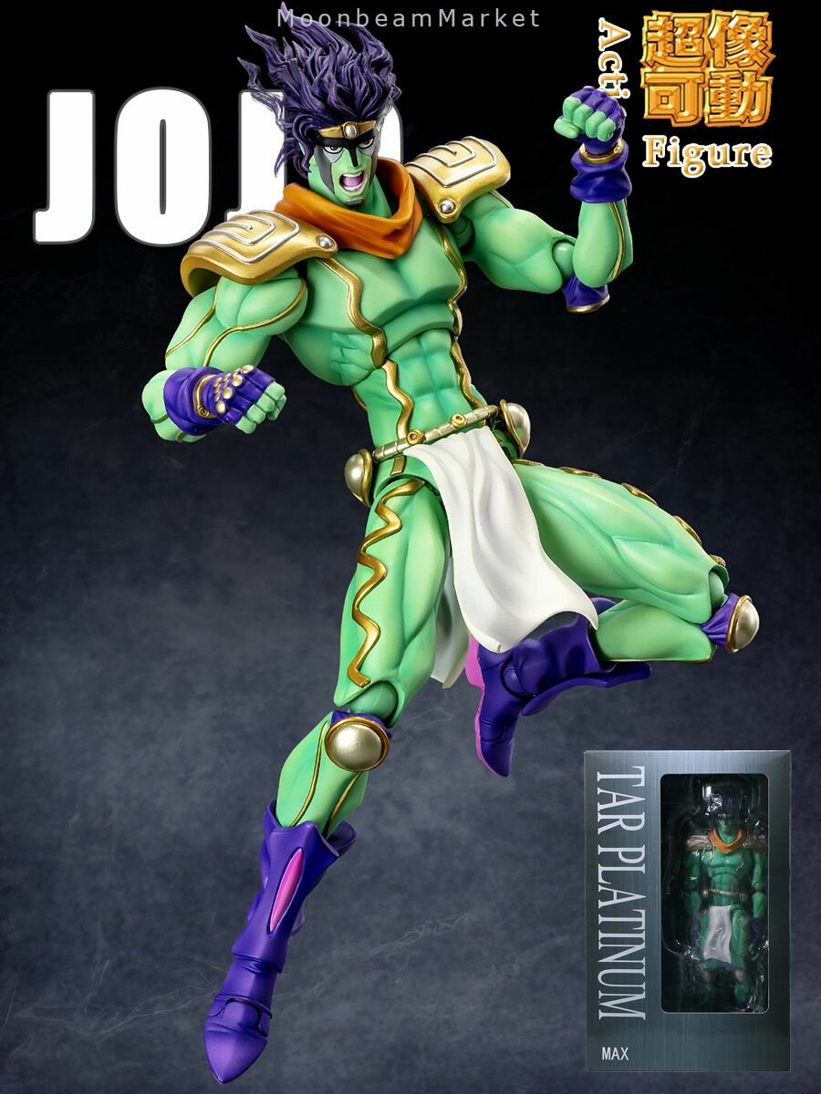 Аниме Фигурка Джотаро Куджо Jotaro Kujo Приключения ДжоДжо / JoJos Bizarre Adventure Star Platinum 25cm