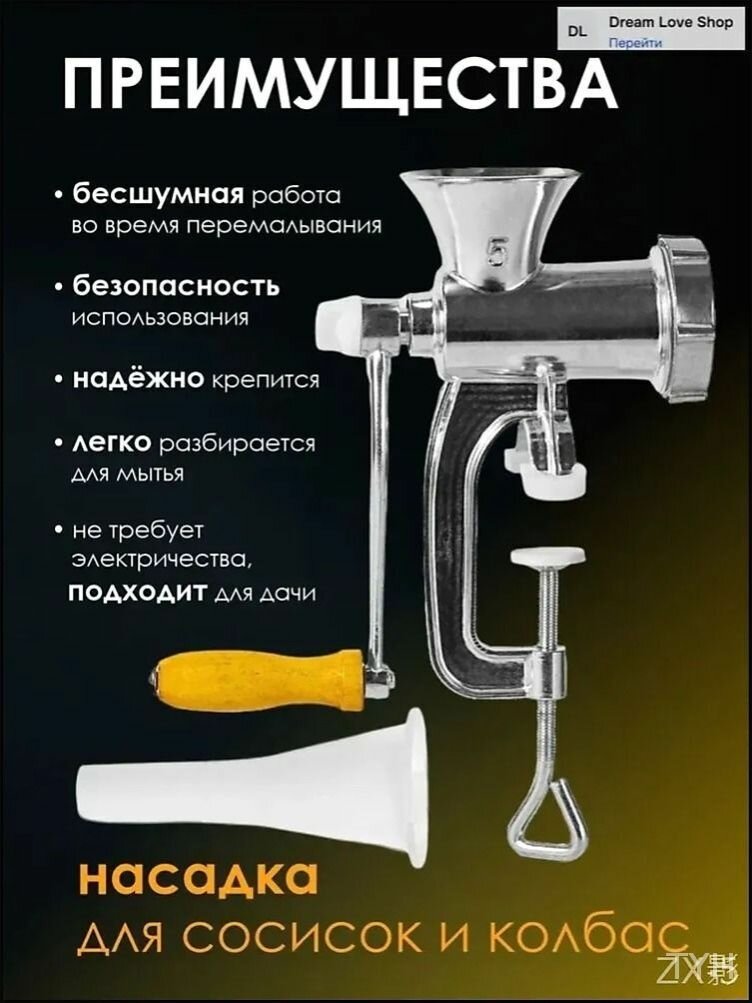 Мясорубка Vetta ручная механическая бытовая, алюминевая