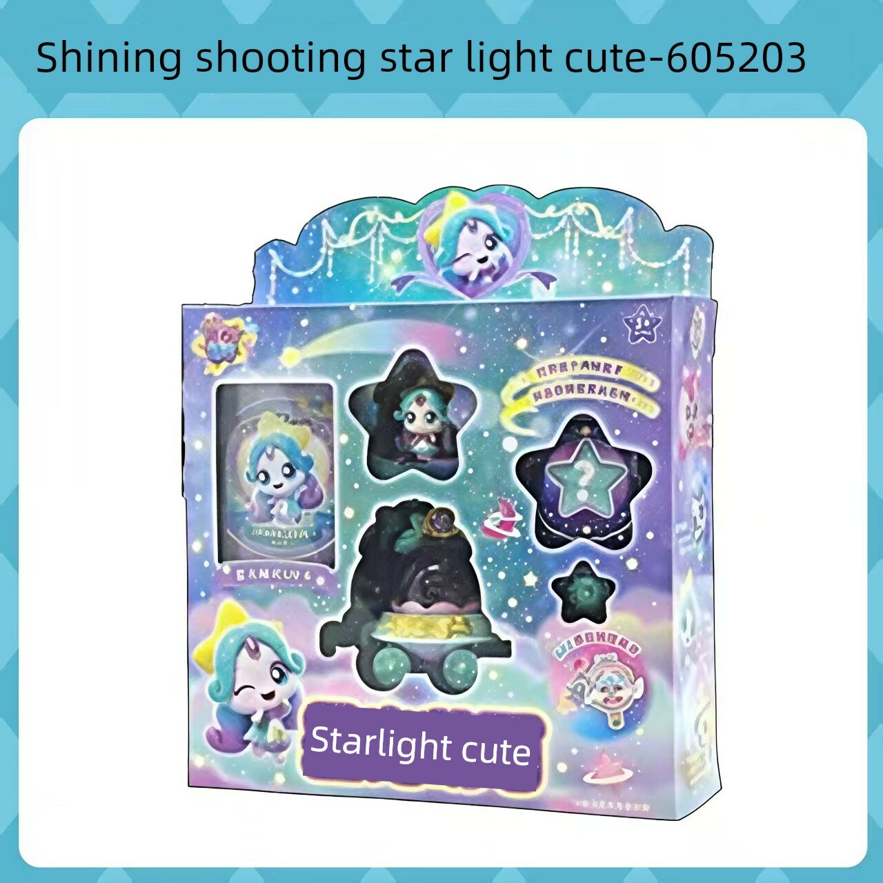Мягкая игрушка Starlight Shining Meteor с мерцанием, аксессуар для превращения, идеально для девочек