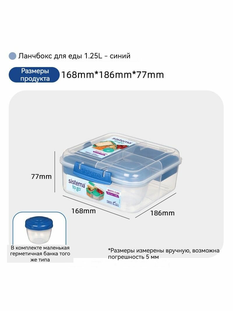 SISTEMA Крышка для гастроемкости, 1250 мл, 1 шт