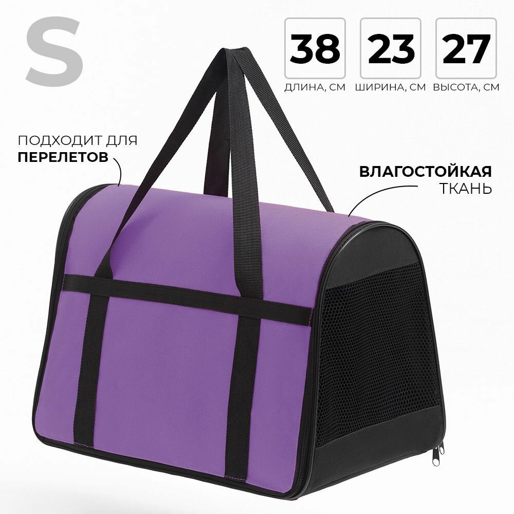 Мягкая сумка переноска для кошек и собак переноска для животных сумка для переноски кошек сумка для собак