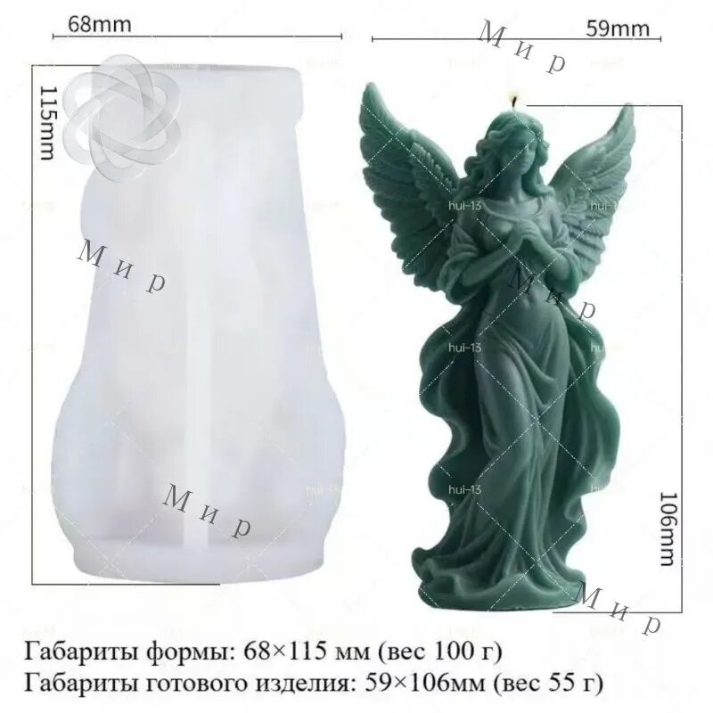 Силиконовая форма "ангел", белая, 115мм*68мм, 1шт