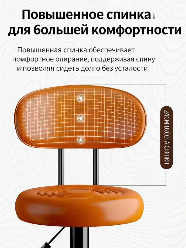 Барный стул, 1 шт, Черный матовый, Регулировка по высоте, Поворотный механизм, Искусственная кожа — фото 1