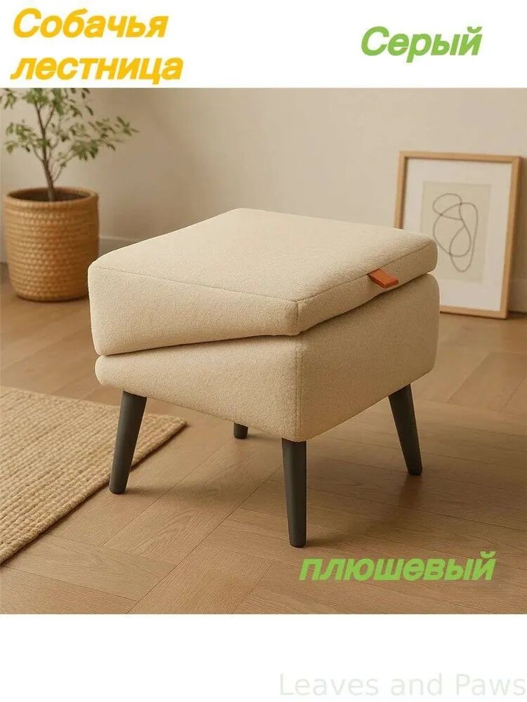 Деревянная ступенька-пандус для собак 2в1 (разборная) - для больших, средних и маленьких пород Удобный подъем на диван/кровать Экологично и устойчиво