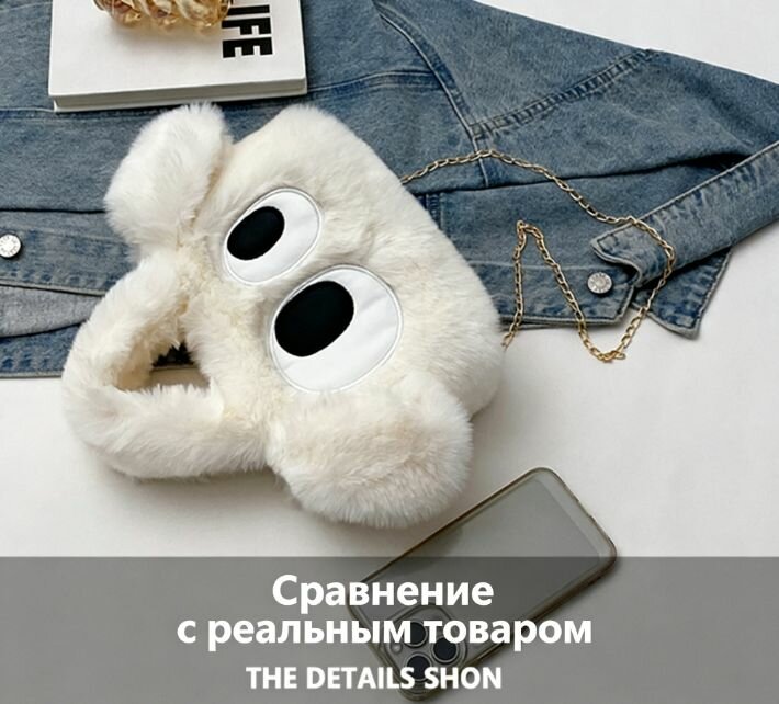 Сумка — фото 1