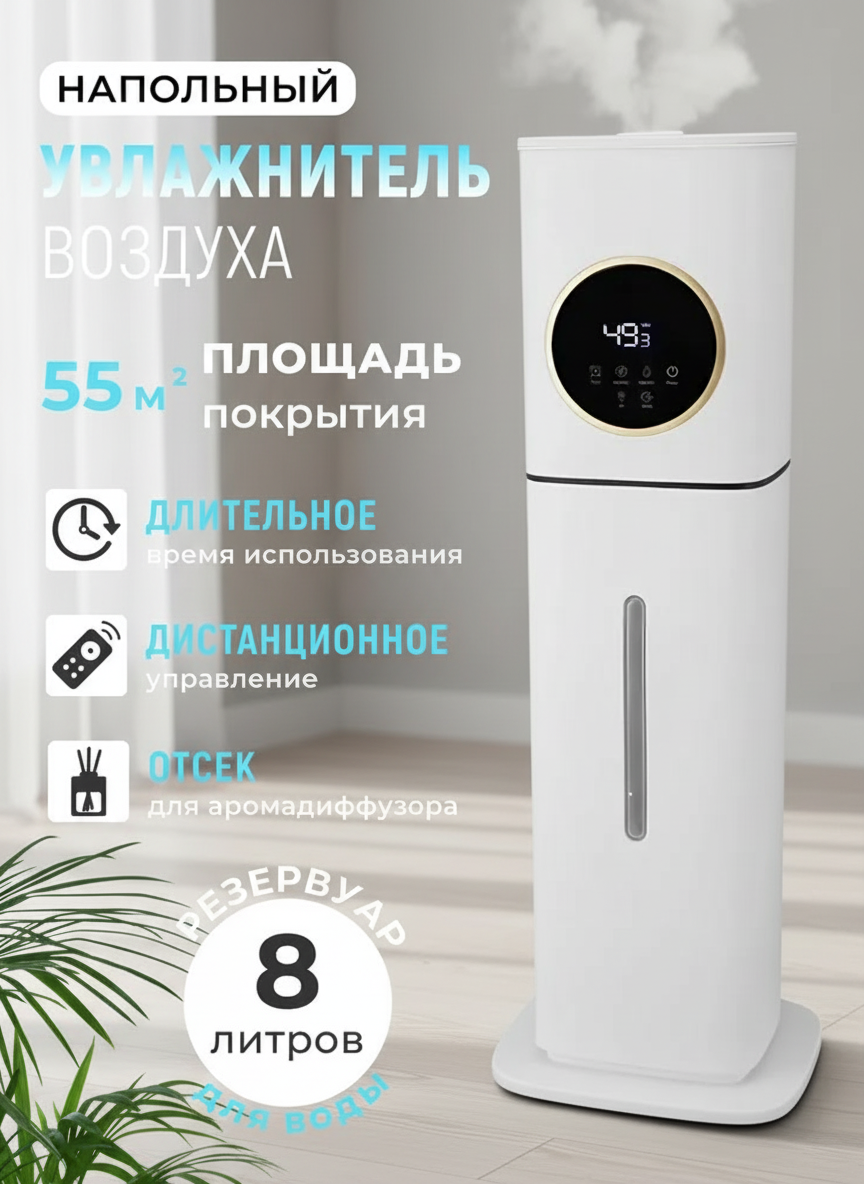 Увлажнитель воздуха Увлажнитель воздуха для дома, настольный, с подсветкой, с аромадиффузором, разноцветный