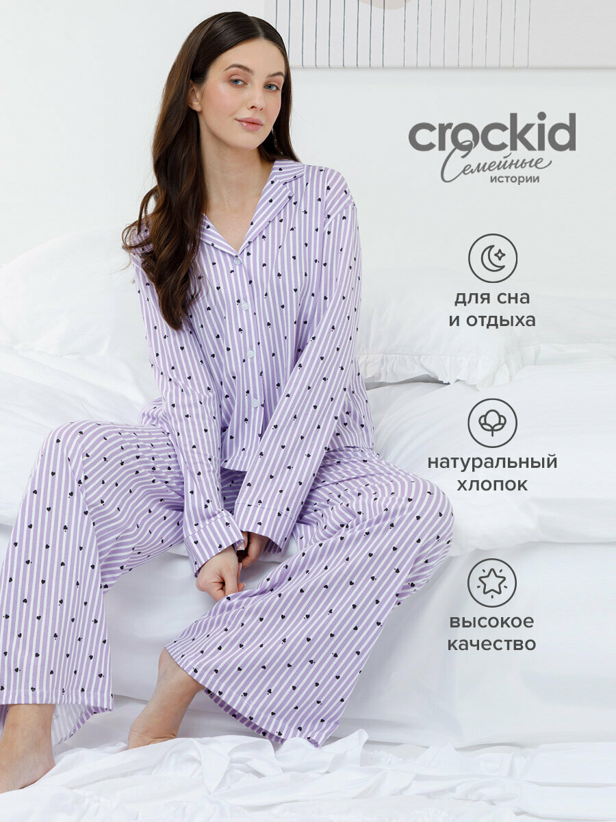 Пижама МП 20254/сиреневый Н255.1