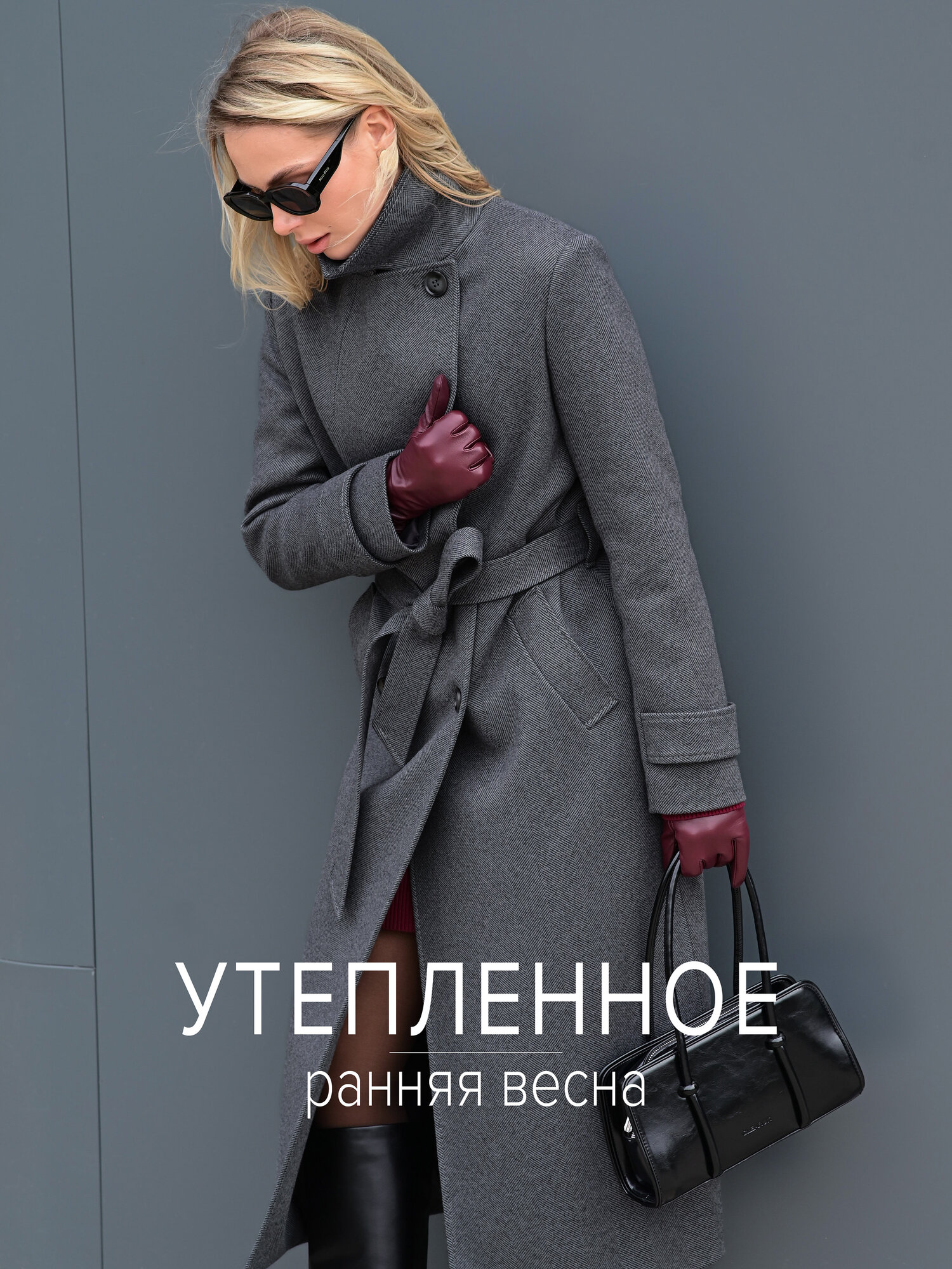 Пальто ЕВРОЗИМА шерстяное