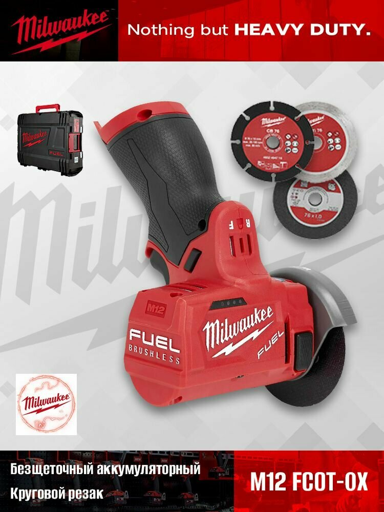 Инструмент для натяжения и резки стальной ленты