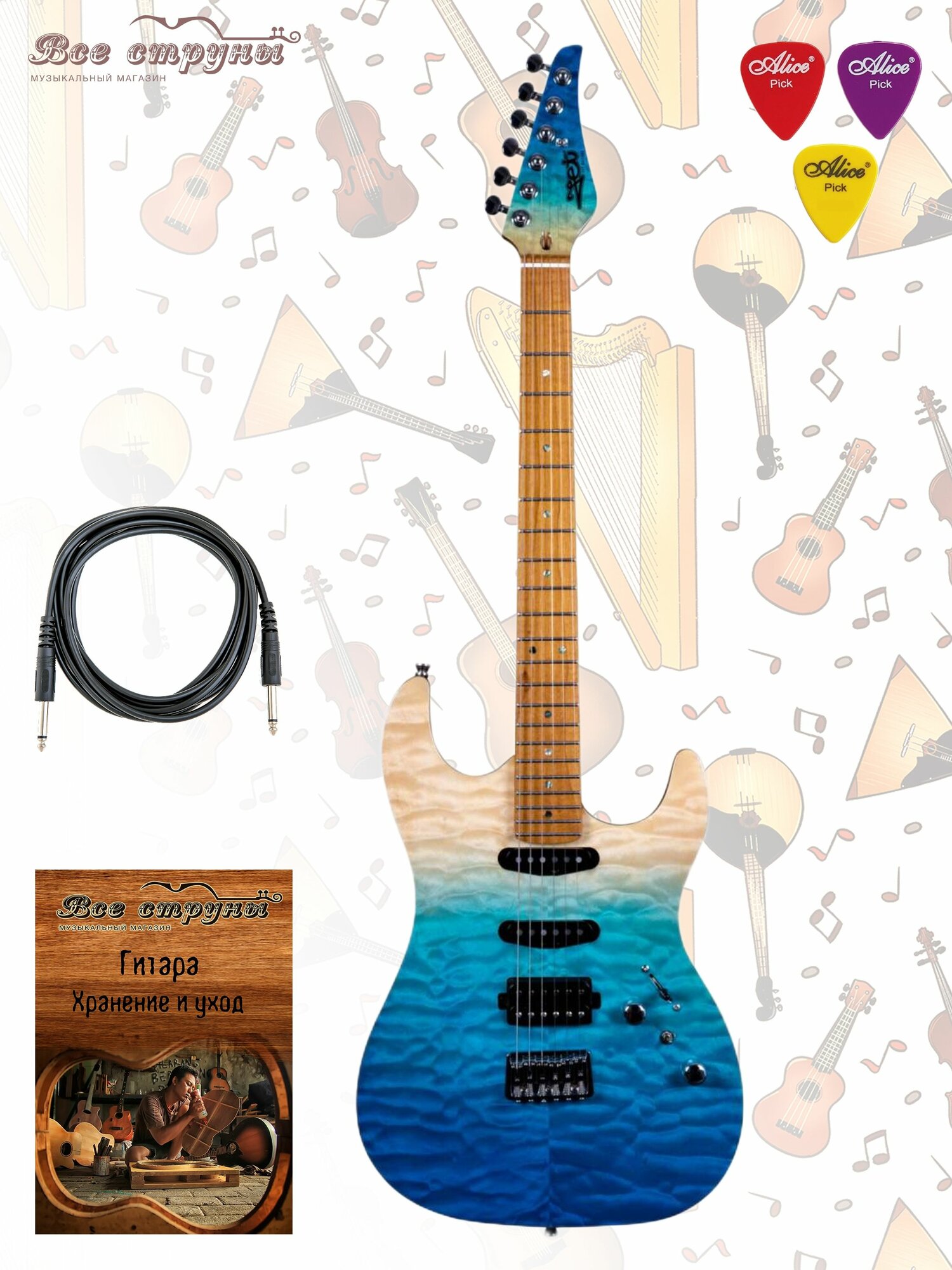 Электрогитара JET JS-1000 QTBL Stratocaster с кабелем