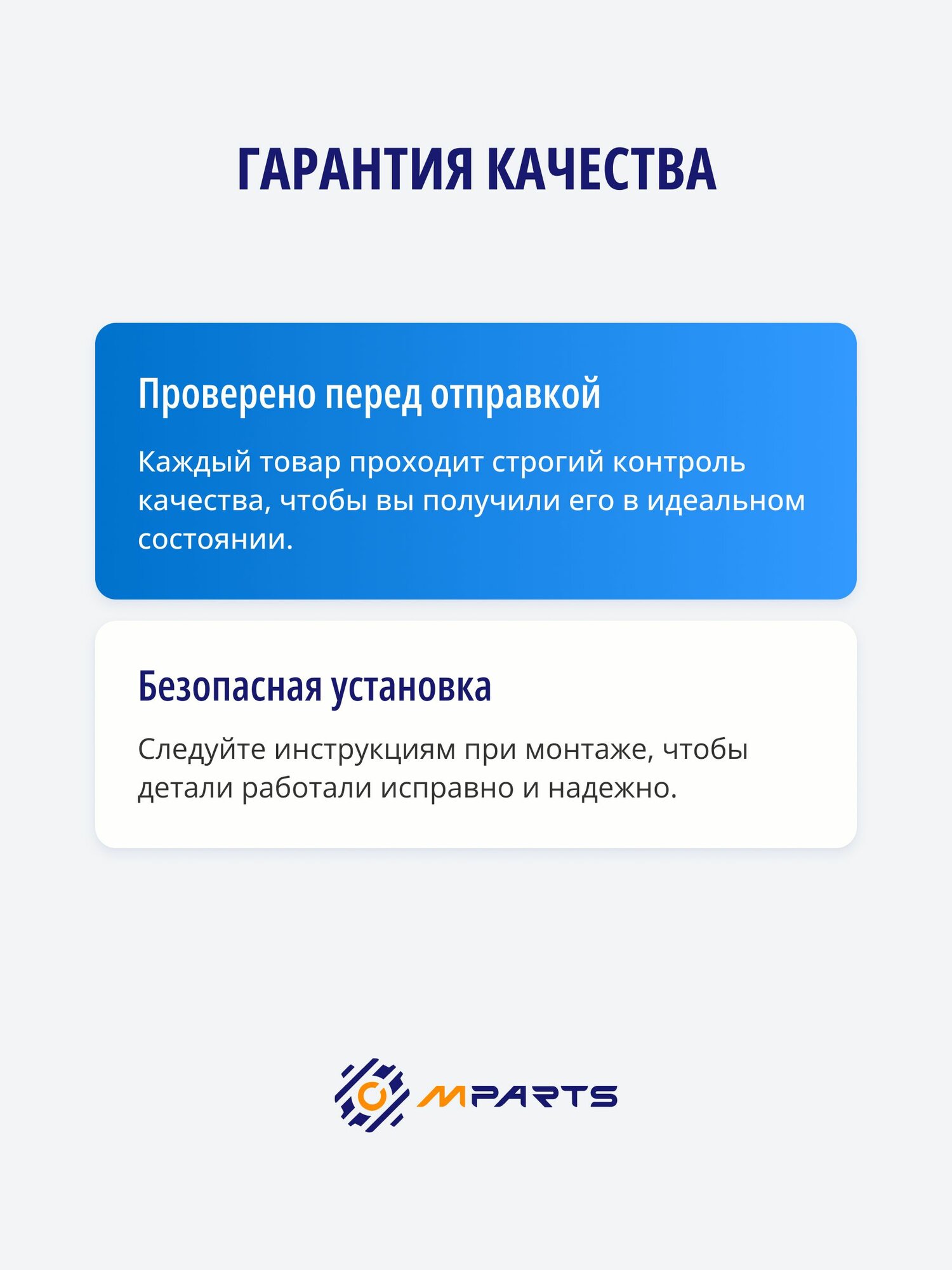 Пыльник амортизатора — фото 1