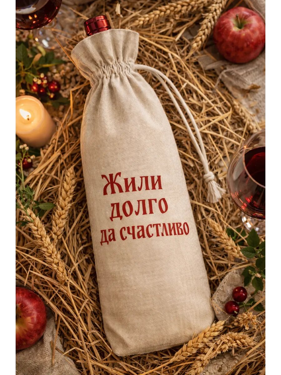 Подарок молодожёнам на свадьбу, упаковка подарка