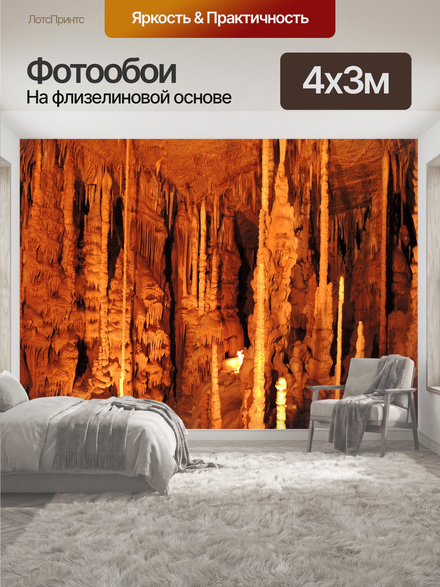 Фотообои "Дракон, горная пещера, атмосферный" 400x300 см. экосольвентная печать