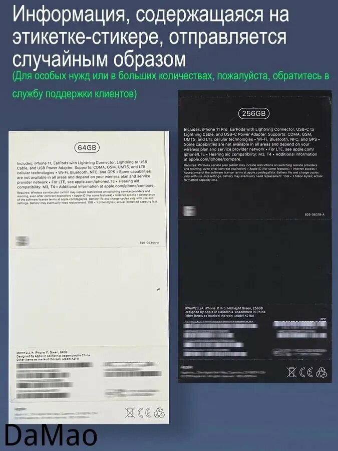 Коробка для Айфон 15 / Образец для витрин_синий