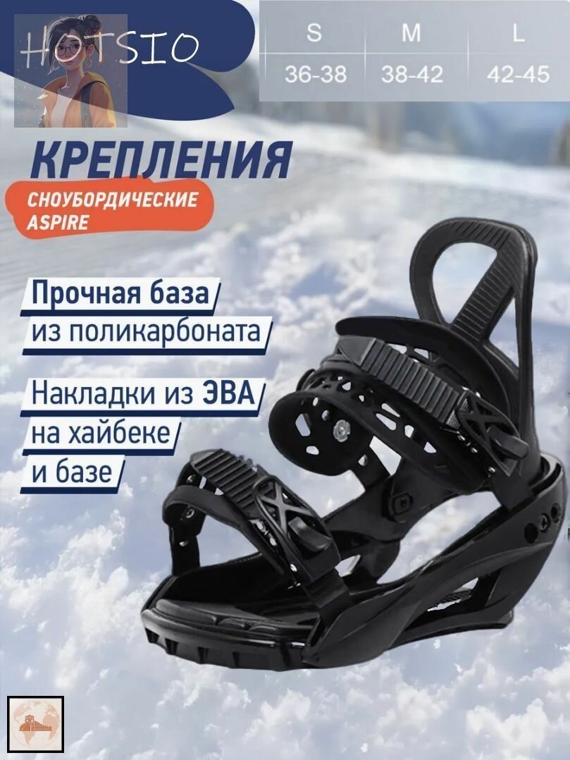 Крепления для лыжM
