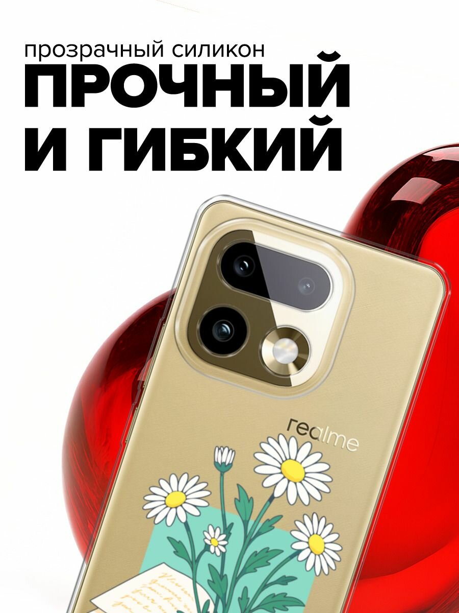 Чехол на Realme 16 Pro+ / Реалми 16 Про+ с принтом Книжный цветок — фото 1