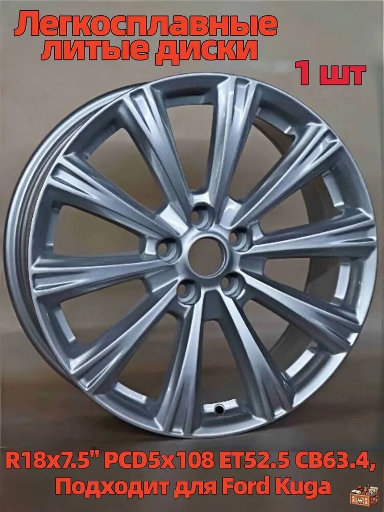 BBS Легкосплавные литые диски, серебристый, подходит для Ford Kuga, 1 шт Колесный диск Литой 18x7.5" PCD5х108 ET52.5 D63.4
