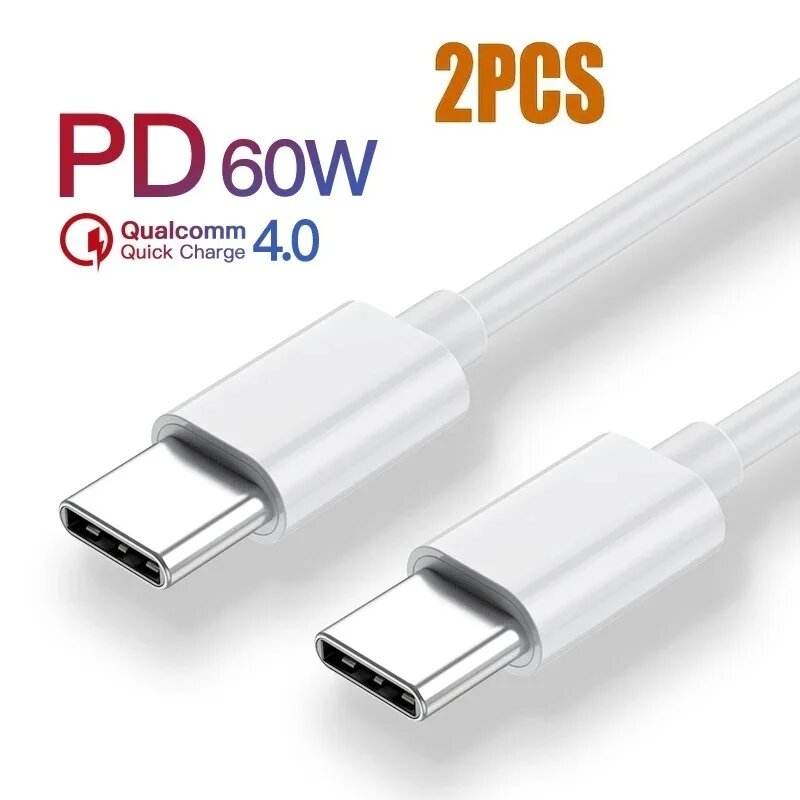 Кабель USB-C - USB Type-C 2м для Samsung, MacBook, iPad Pro, 65W