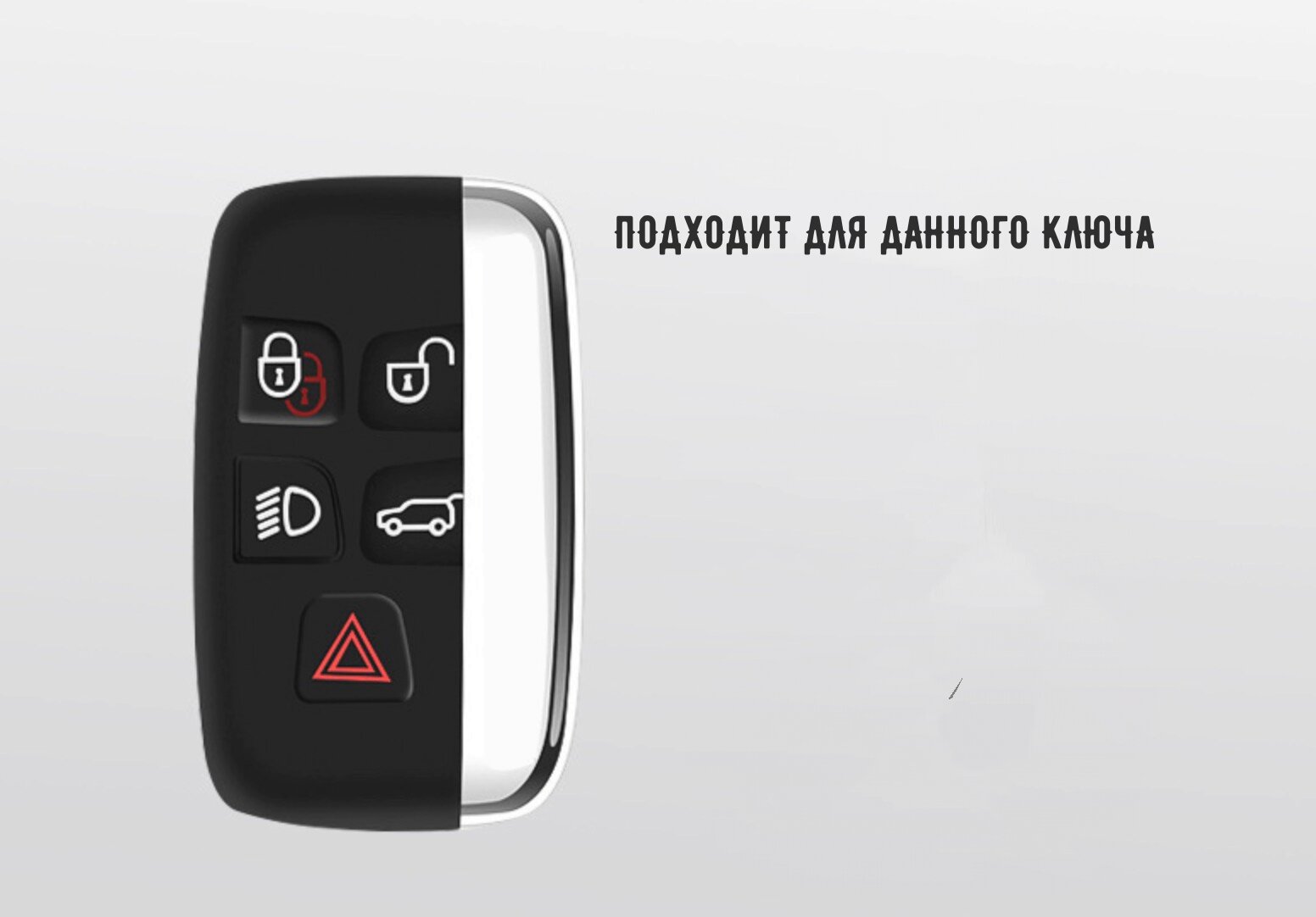 Защитный чехол MyPads M-236701 для автомобильного ключа Jaguar F I‑PACE XF епейс ф пейс Ягуар Ленд Рендж Ровер Land Rover Range Rover Sport Velar .