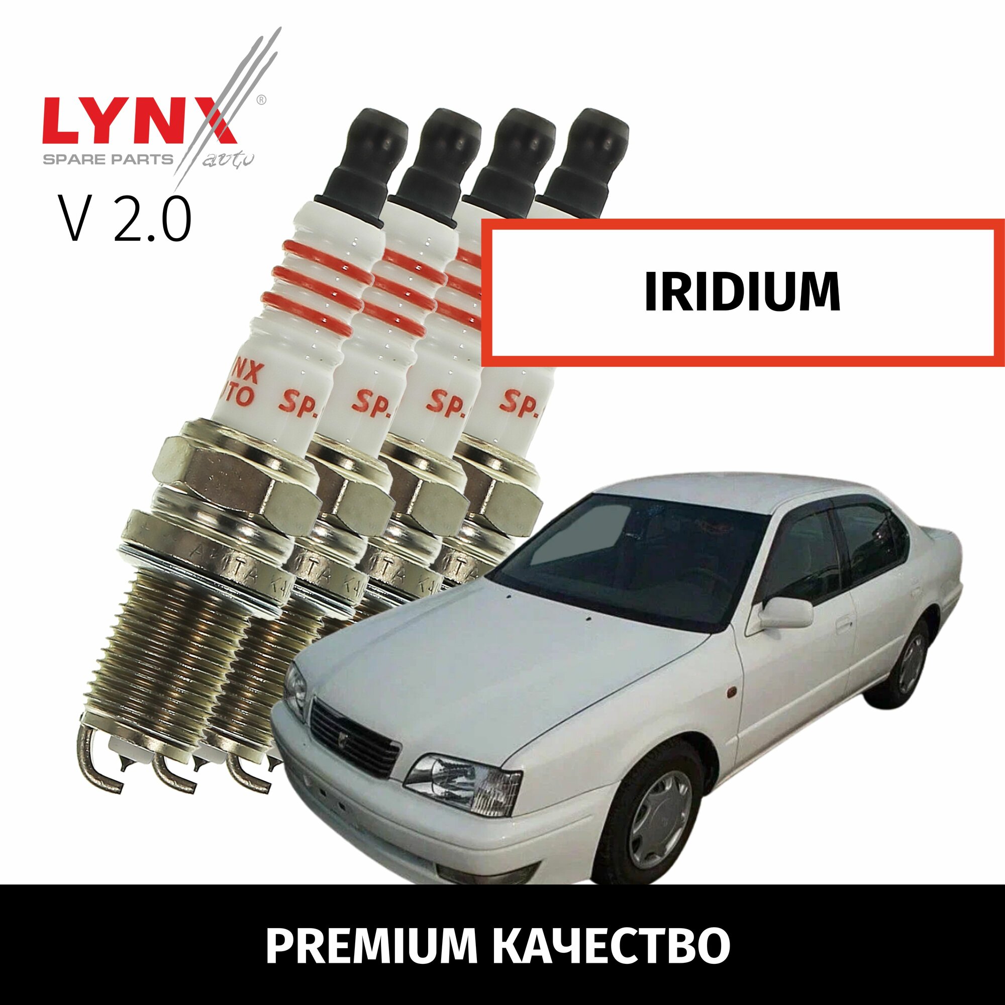 Свечи зажигания иридиевые Toyota Camry (4) V40 / Тойота Камри 1994 1995 1996 1997 1998 V2.0 3S-FE / 4шт LYNXauto