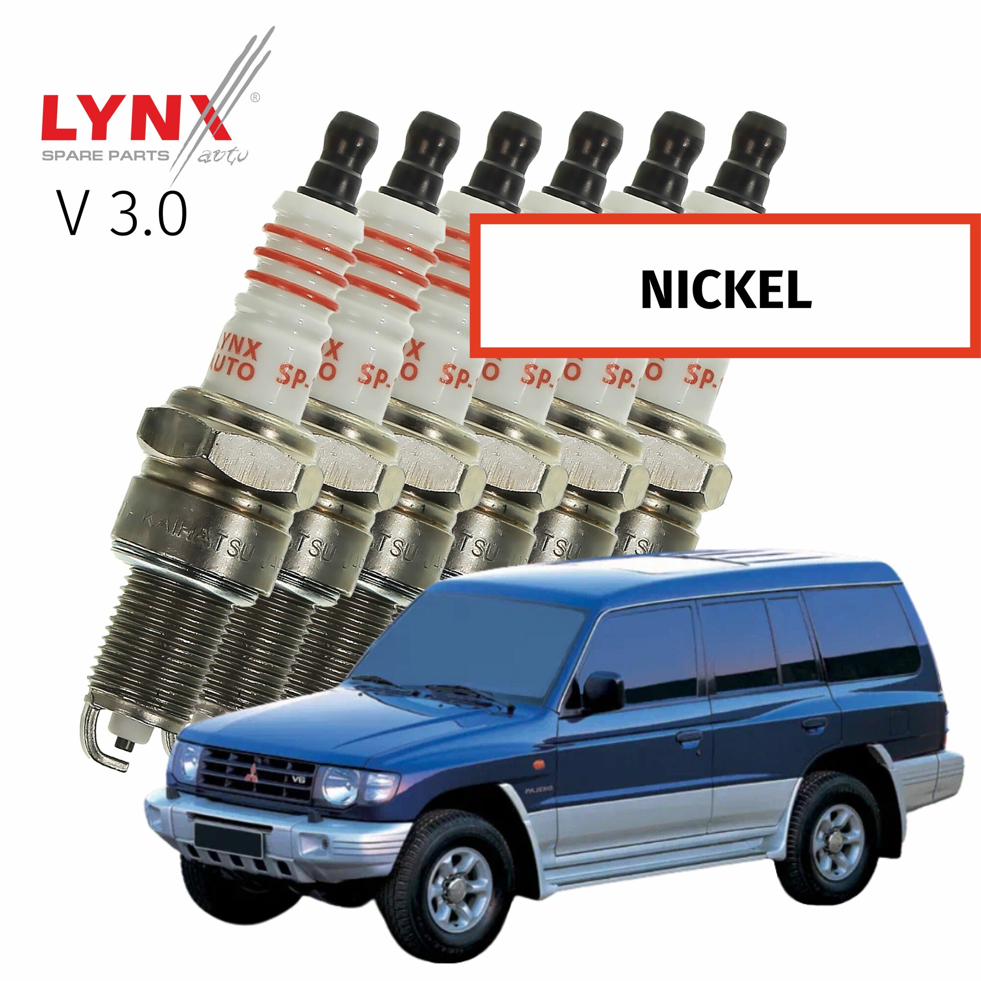 Свечи зажигания Mitsubishi Pajero (2) / Митсубиси Паджеро 1991 1992 1993 1994 1995 1996 1997 1998 1999 2000 2001 2002 2003 2004 2005 V3.0 6G72 / никель, 6шт, LYNXauto