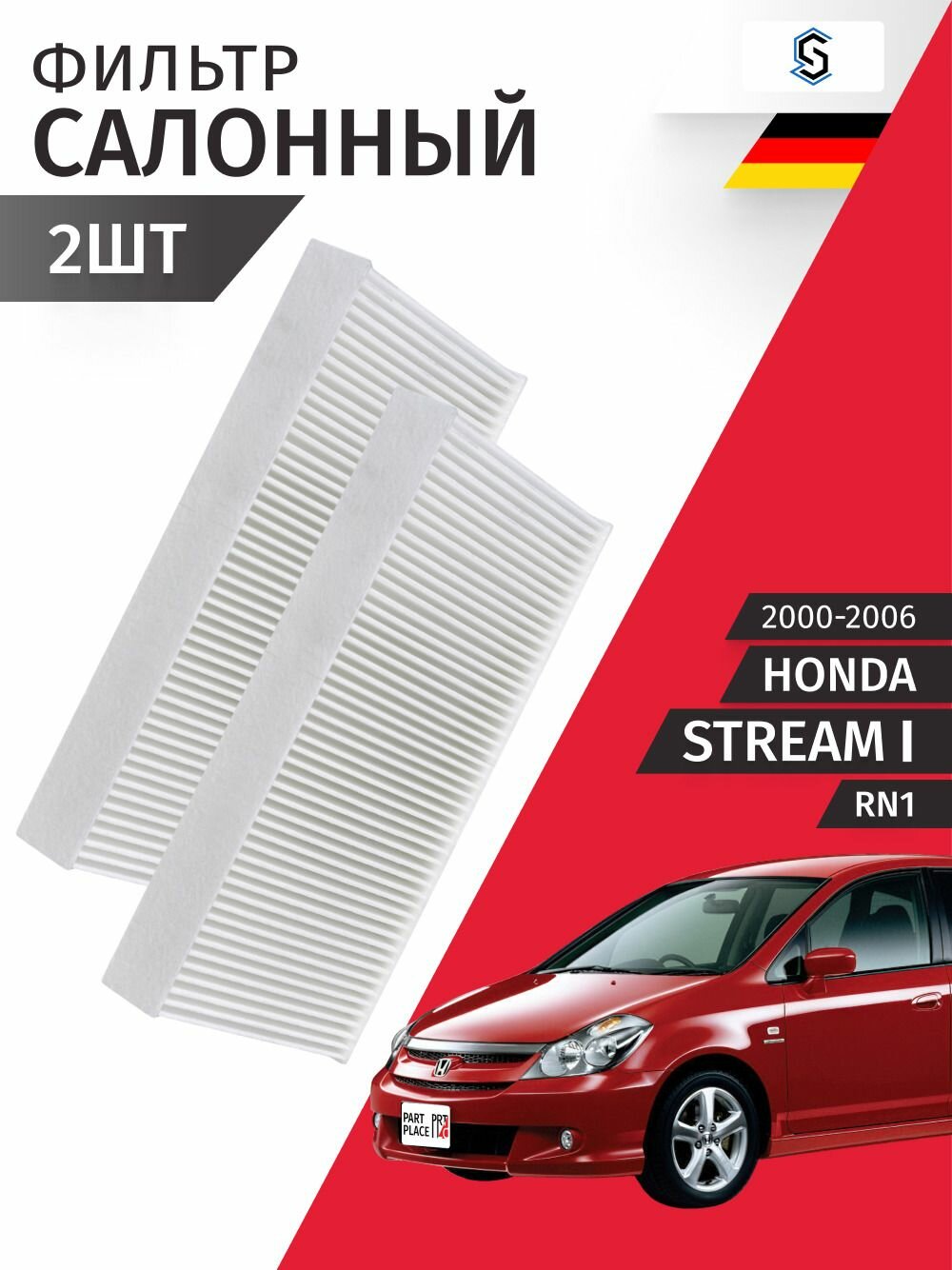 Фильтр салонный Honda Stream (1) RN1 / Хонда Стрим / 2000 2001 2002 2003 2004 2005 2006 / 1 шт STELLOX