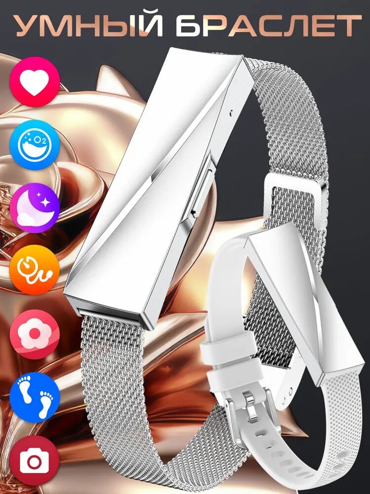 Фитнес-браслет A- Фитнес браслет DS01, серебристый, прозрачный