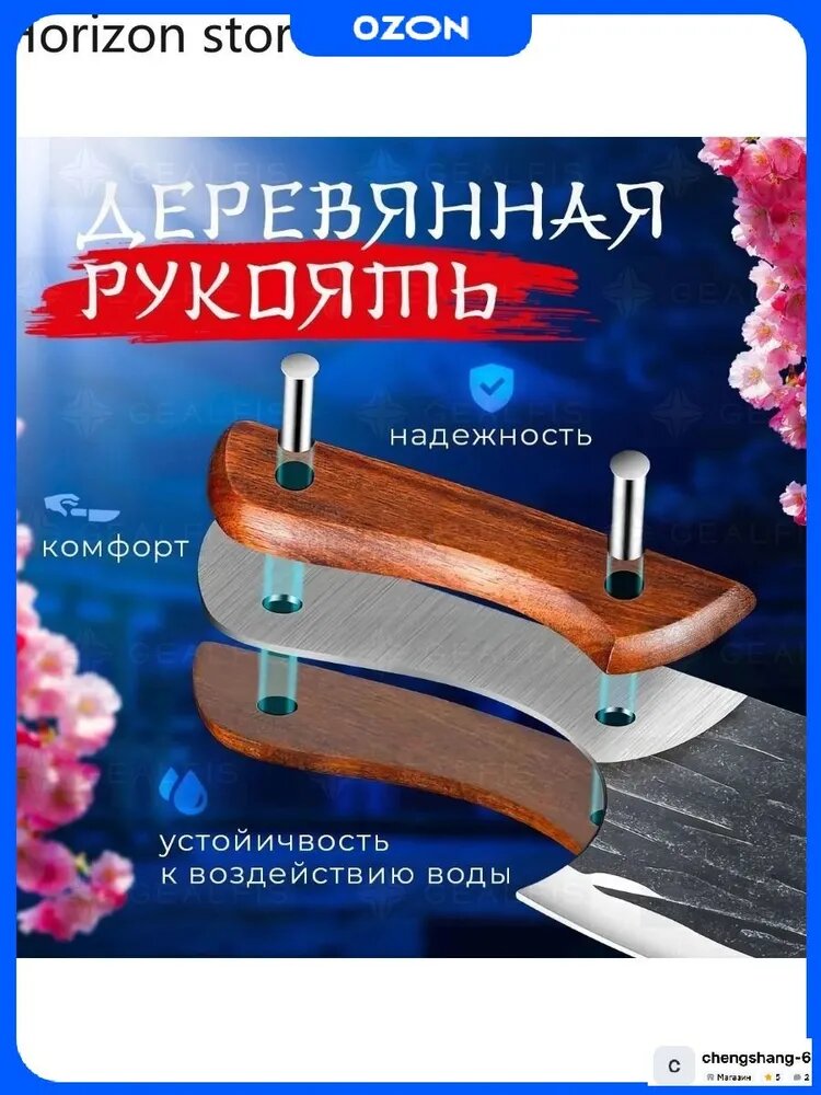 Набор для резки сыра — фото 1
