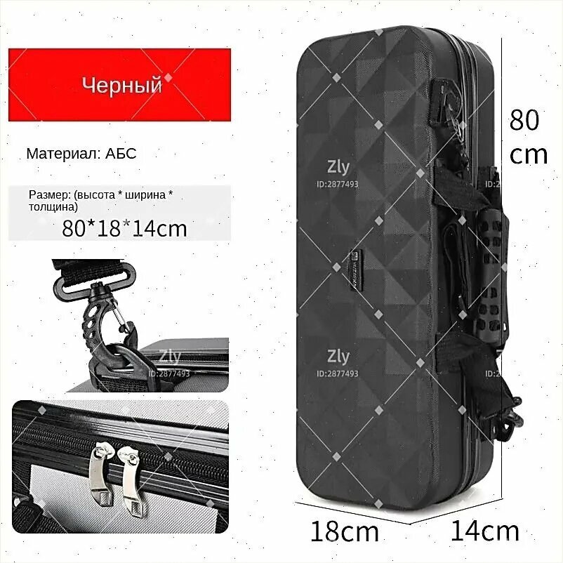 АБС-тубус Водонепроницаемый кейс для удочек 50-80см Усиленный + 3 способа переноски Для зимней/речной рыбалки