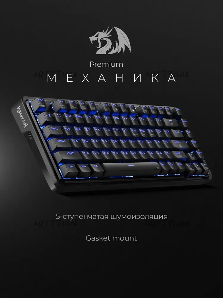 Игровая клавиатура проводная Elf CV, (Redragon Melt-Gold), Русская раскладка, черный