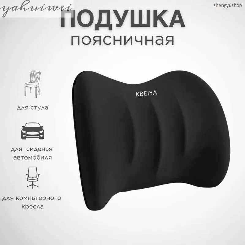 Подушка-валик 30x40см, высота 30 см