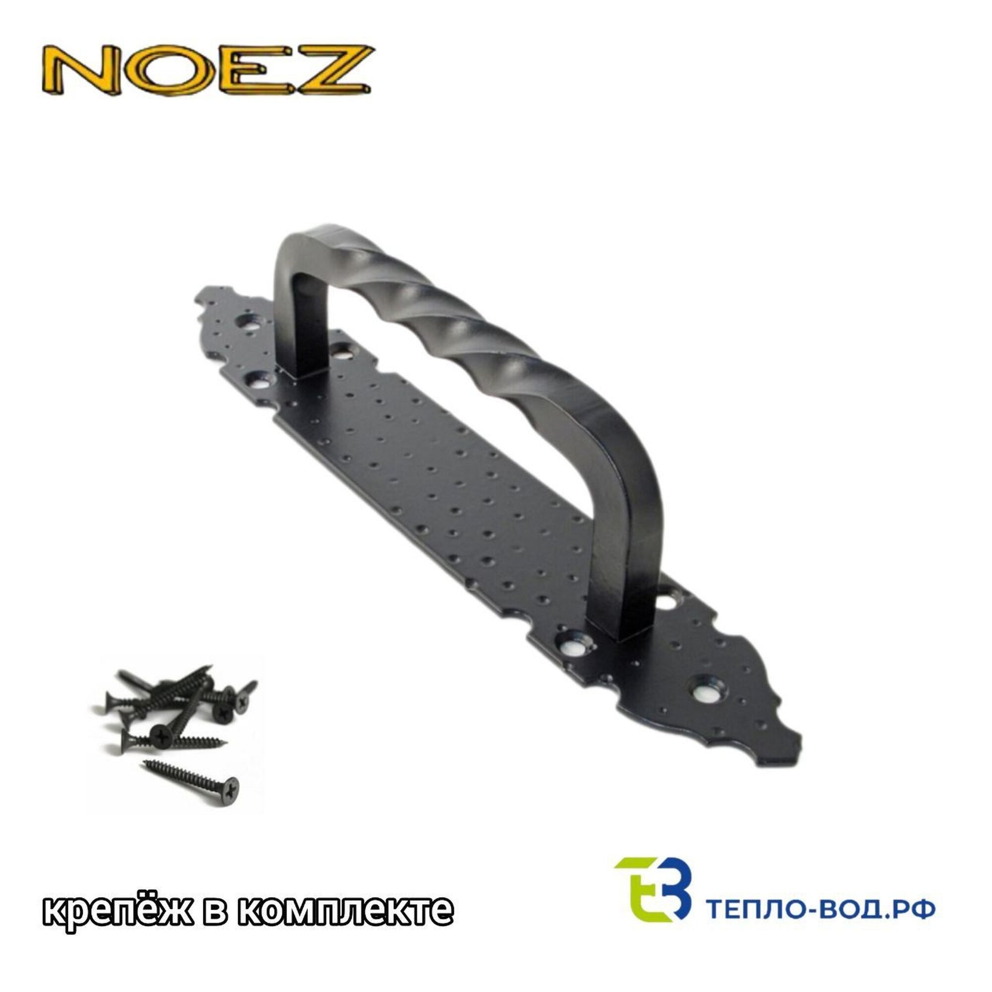 Ручка-скоба NOEZ "Декор 2" РС140-SL, стальная, 1 шт, цвет черный