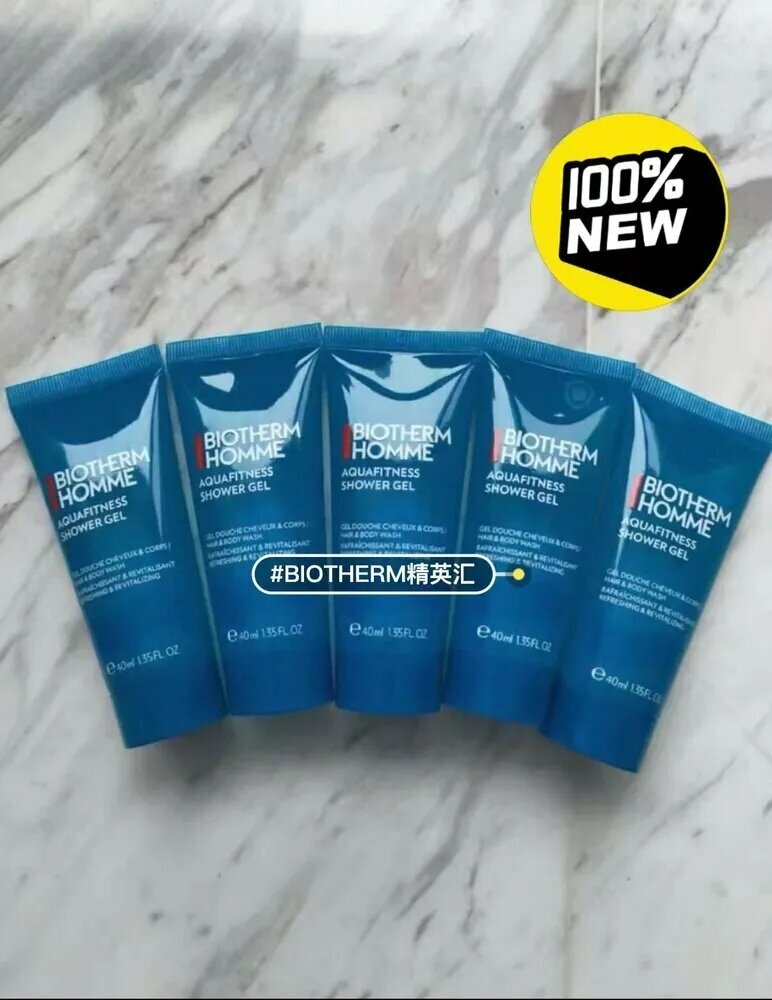 Средство для душа, гель, 200 мл