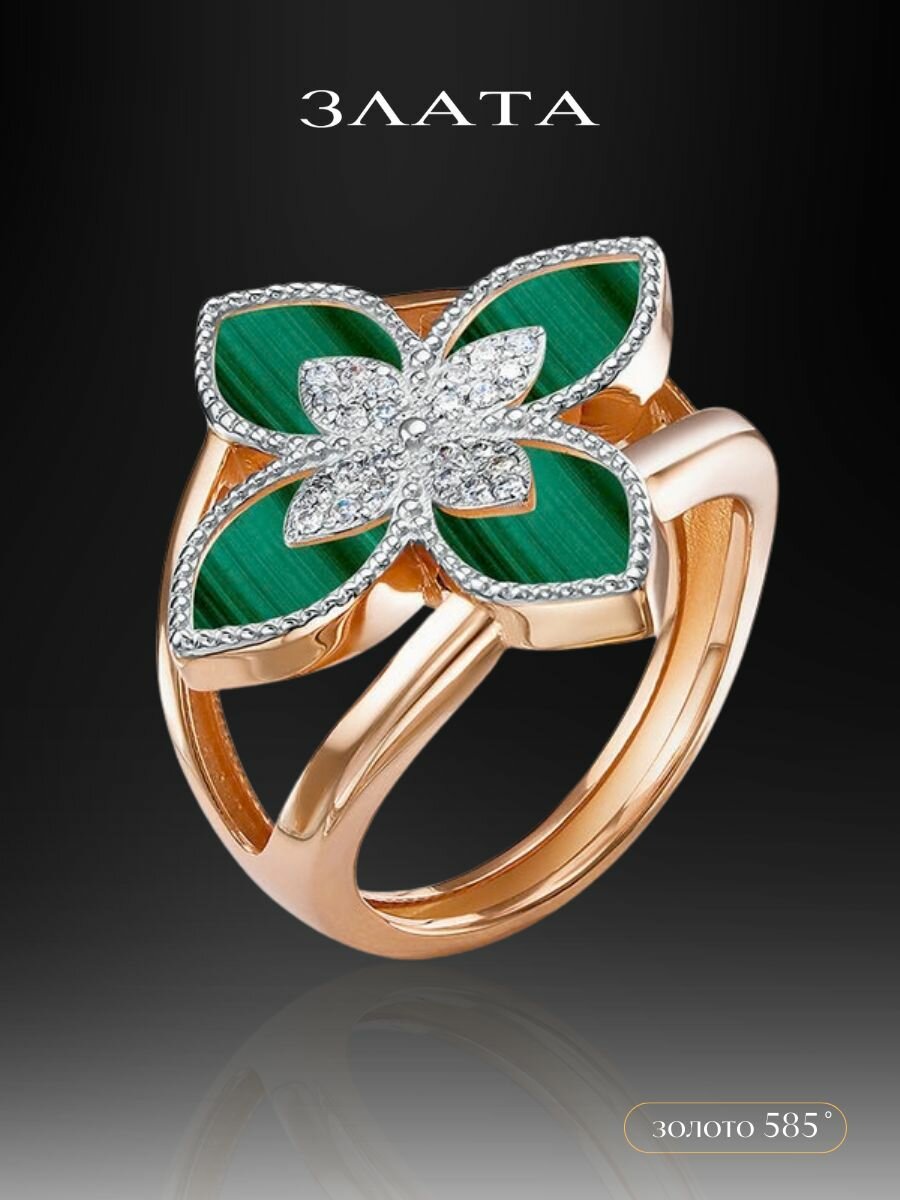 Кольцо широкое, тонкое, красное золото, 585 проба, родирование, малахит, фианит