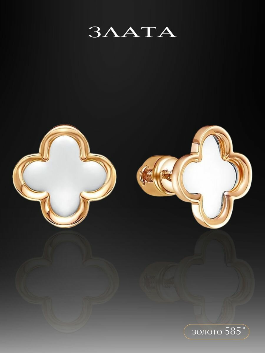 Серьги пусеты, красное золото, 585 проба