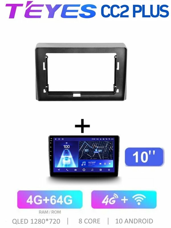 Магнитола 10" Teyes CC2 Plus 4/64 Gb для Toyota Hiace XH10 H200 5 2004-2021