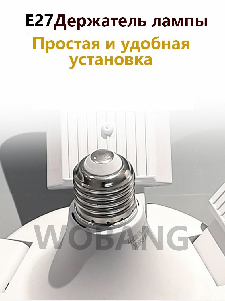 Люстра — фото 1