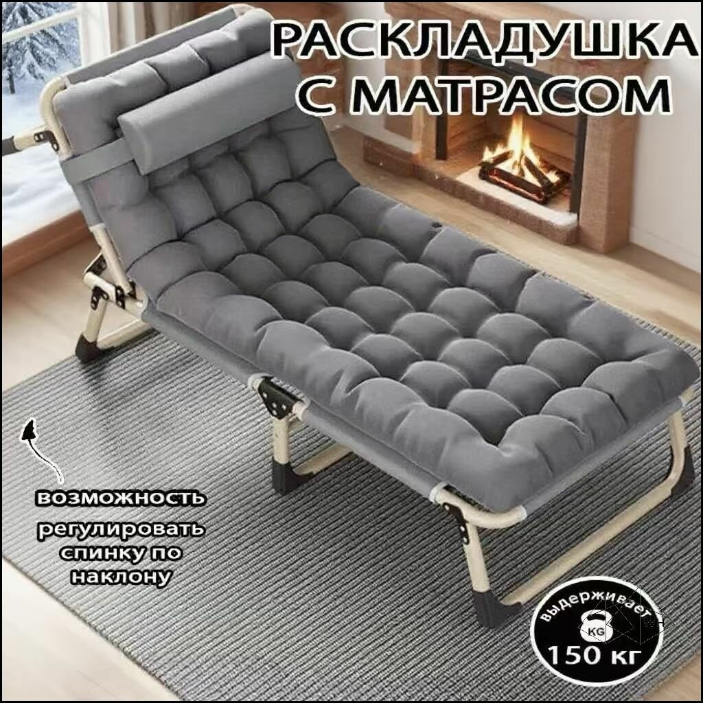 Раскладушка туристическая карповая раскладушка взрослая с матрасом для рыбалки 68 х 190см, цвет зеленый, Туризм и отдых на природе, Складная мебель