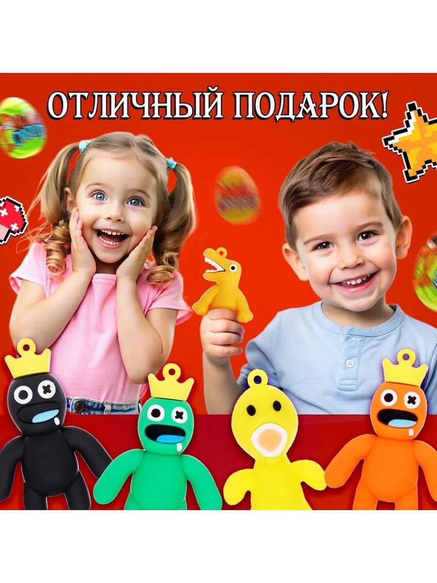 Игрушка-сюрприз — фото 1