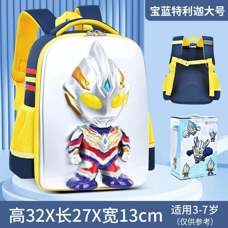 Новый блестящий рюкзак Ультрамен 2024 года для детей в детском саду, миниатюрный ультралегкий дорожный рюкзак с подсветкой.