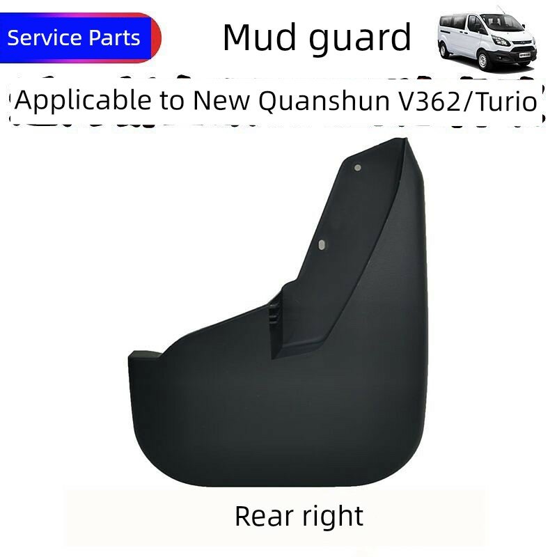 Оригинальный задний правый щиток Ford Transit V362, замена для модели V362