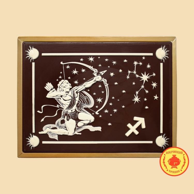 Пряник Покровский Гороскоп с начинкой вареной сгущенки и грецких орехов. 600г