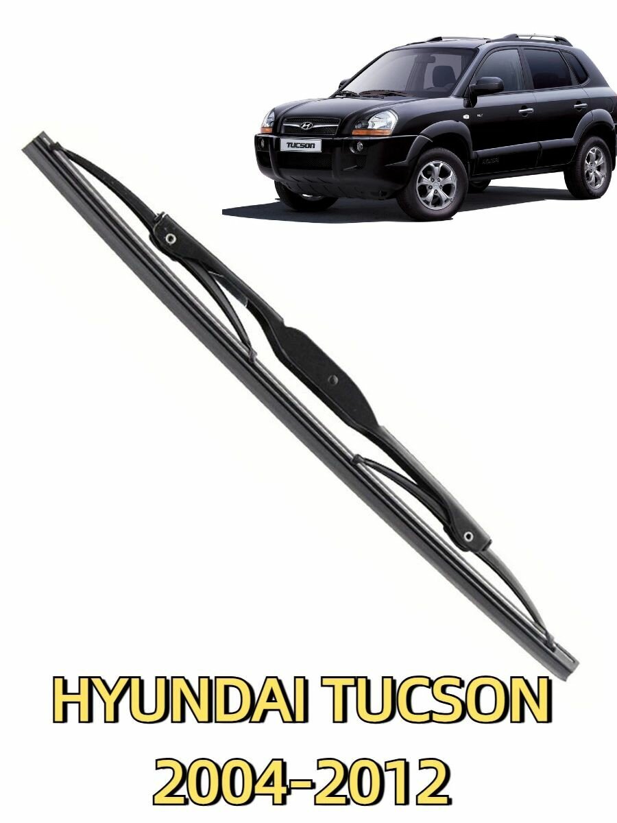 Щетка стеклоочистителя заднего стекла автомобиля для HYUNDAI TUCSON 2004-2012 12"/305mm
