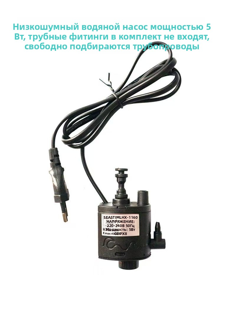 Погружной фильтр для аквариума JWHX-1160, бесшумный насос, только головной блок, без труб и фитингов