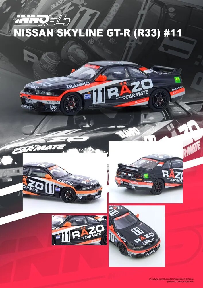 Модель гоночного легкосплавного автомобиля INNO 1/64 Nissan SKYLINE GTR R33