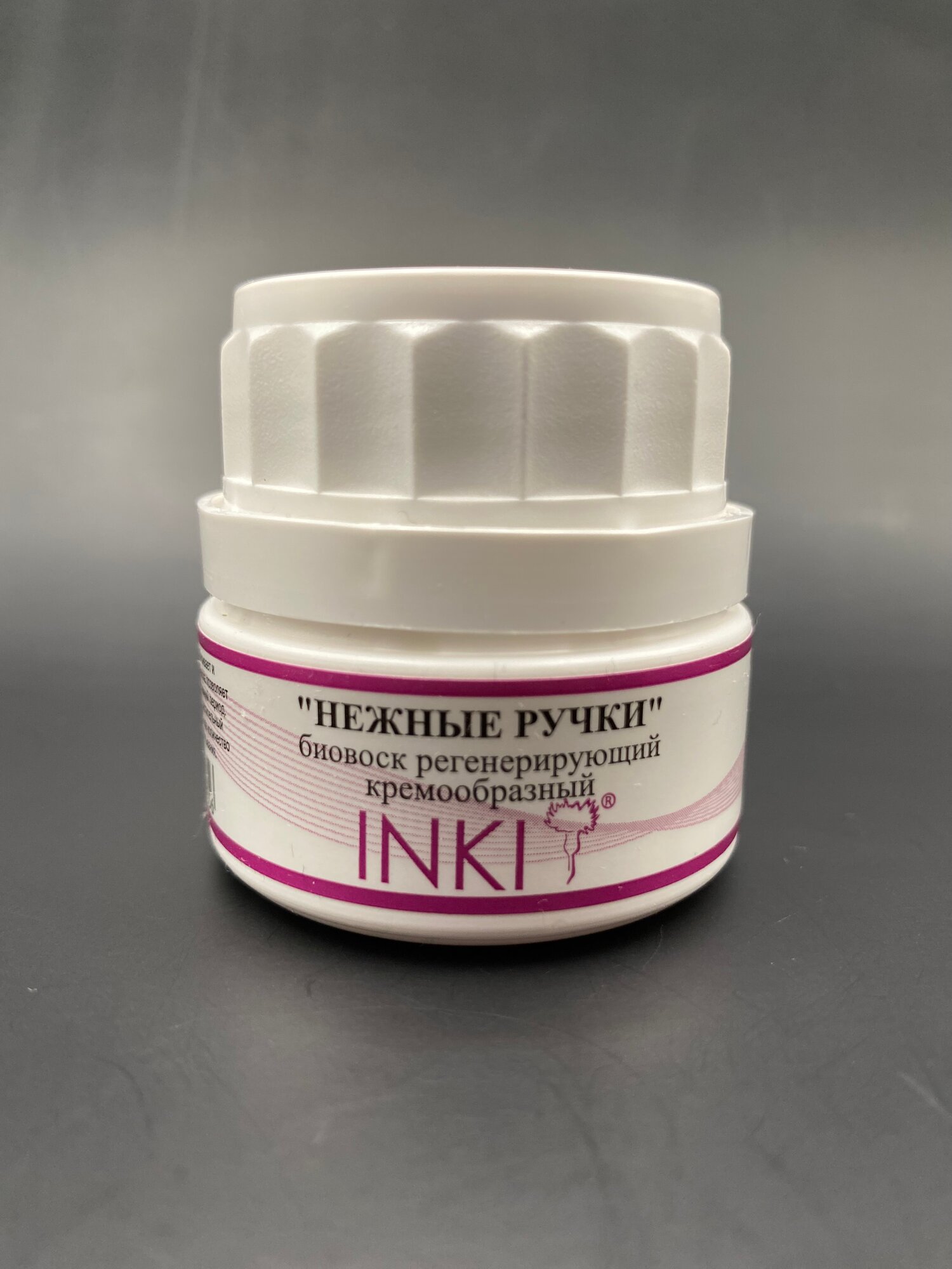 Биовоск "Нежные ручки", регенерирующий кремообразный, Inki Profi 35 +5 мл