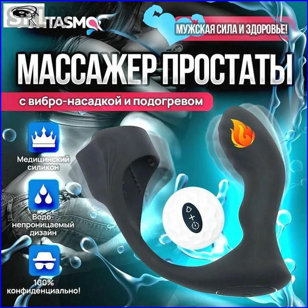 Стильный массажер 2026, бестселлер