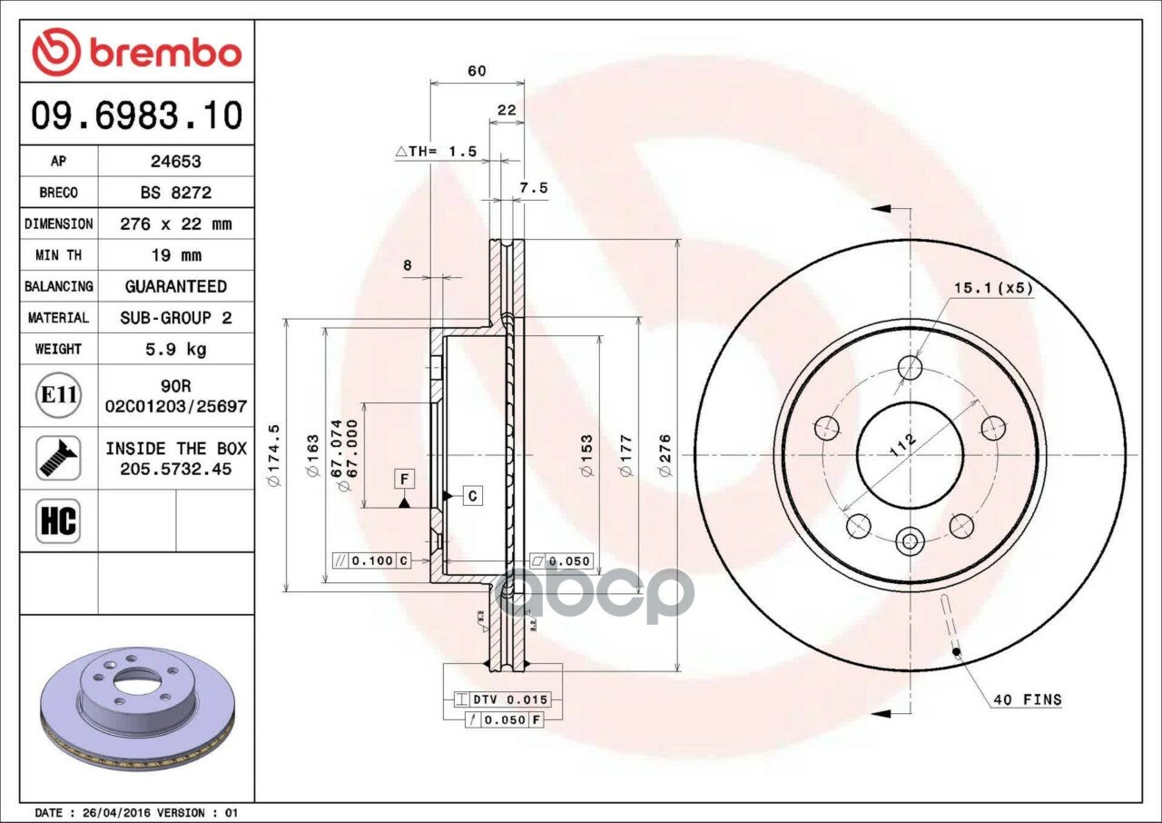 Тормозной диск Brembo 09698310 сталь левый и правый — фото 1